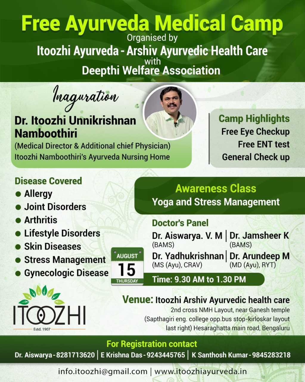 Itoozhi Ayurveda Clinic in Sidedahalli at Arshiv Healthcare